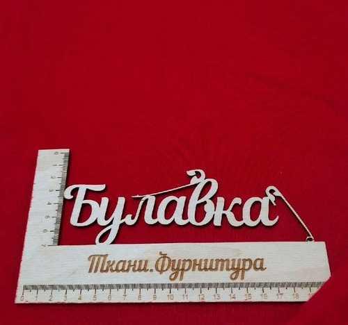 Футер 3х нитка начес100 хб