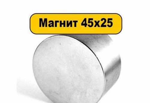 Неодимовый диск 45*25