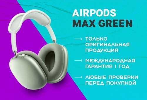 Наушники Airpods Max Green зеленые