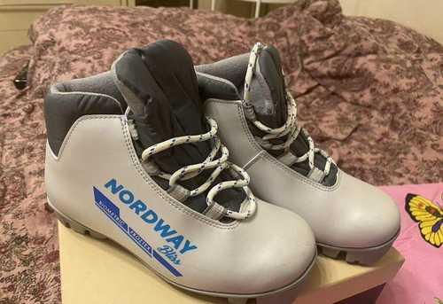 Nordway Bliss лыжные ботинки