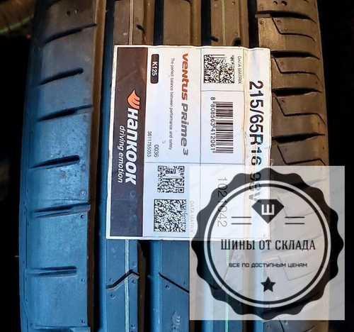 Hankook Ventus Prime 3 K125 215/65 R16 98V