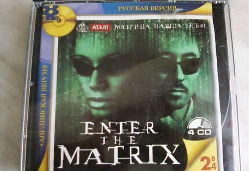 Matrix, Myst 3 exile и другие игры