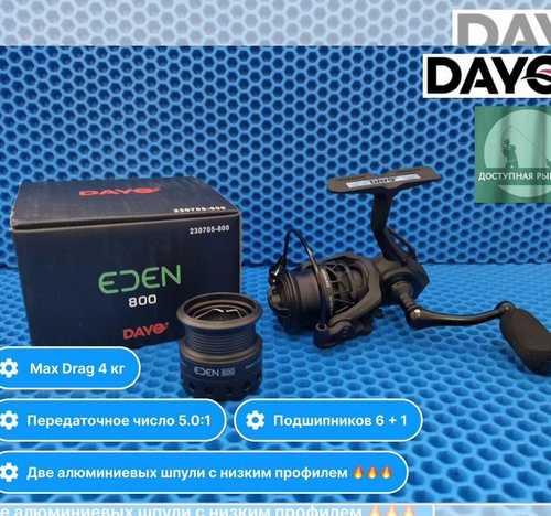 Катушка безынерционная Dayo Eden 800 Новинка