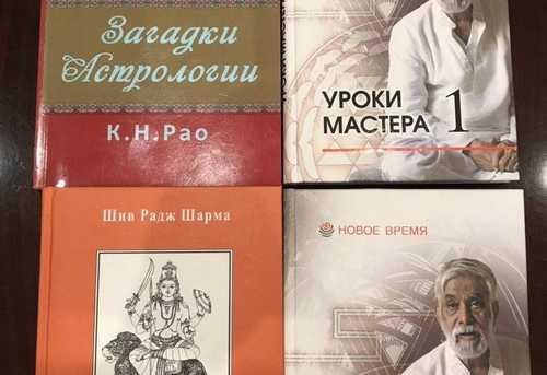 Книги К.Н.Рао