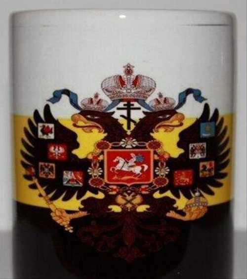 Кружка. Флаг и герб Российской Империи №6