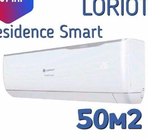 Сплит-система Loriot LAC-18AJ - Résidence SMART