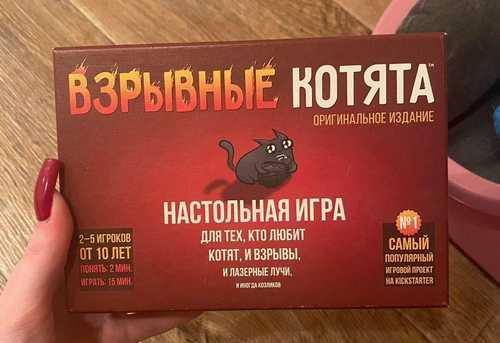 Настольная игра взрывные котята