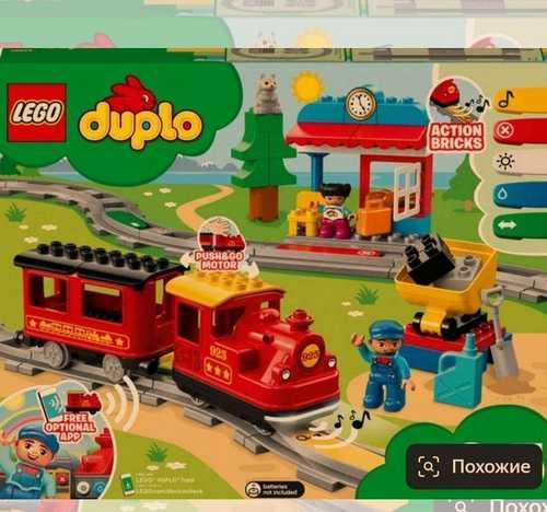 Lego duplo Town 10874 Поезд на паровой тяге