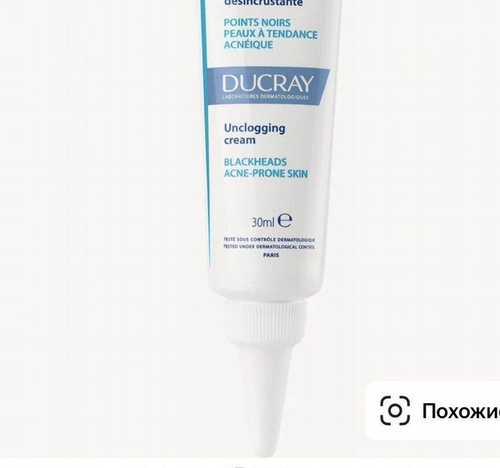 Ducray Keracnyl Glycolic+ Крем