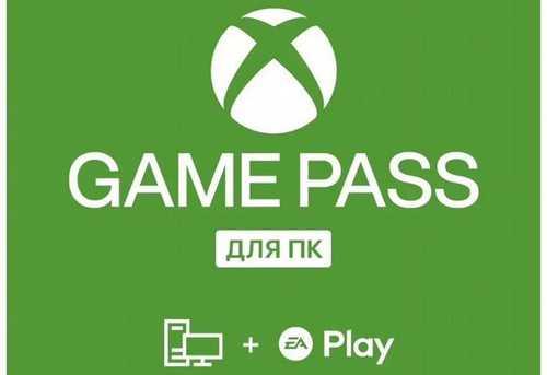 Xbox game pass pc/ultimate 1-12