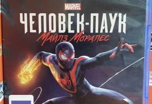 Marvel Человек-Паук: Майлз Моралес (PS5)