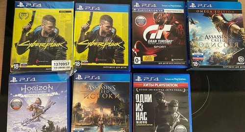 Игры для PS4