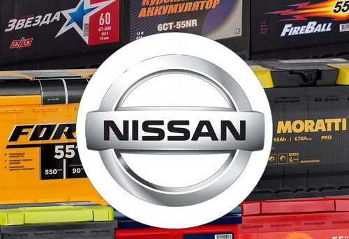 Аккумулятор автомобильный на Nissan (Ниссан)