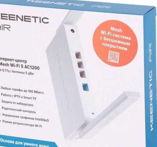 Wi-Fi роутер Keenetic Air (KN-1613)