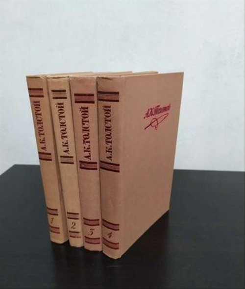 Толстой, Алексей Константинович. Собр. соч. в 4 т