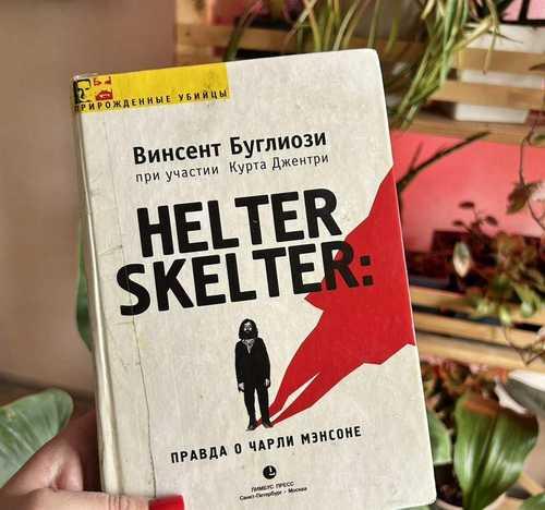 Книги разные