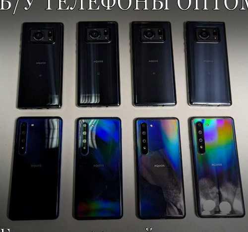 Sharp Aquos R5G, 12/256 ГБ