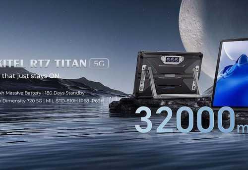Oukitel RT7 titan 5g 24/256gb