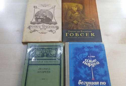 Интересные советские книги