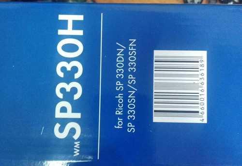 Картридж sp330h Ricoh