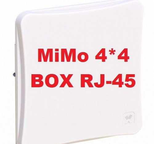 Agata-2 mimo 4x4 BOX антенна 4*17dBi RJ-45, 4*SMA