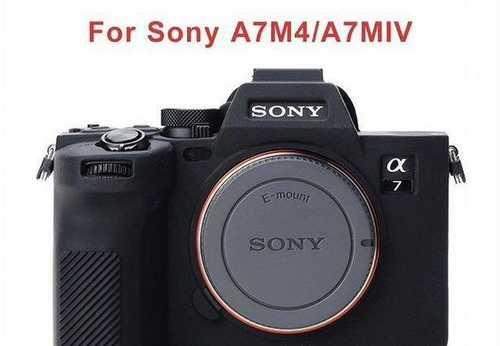 Силиконовый чехол для камеры Sony A7M4 / A7MIV