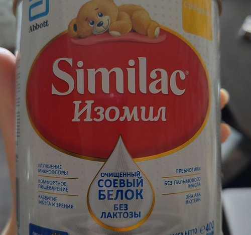 Детская смесь