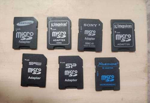 Адаптеры для карт памяти MicroSD