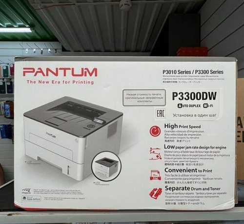Принтер лазерный pantum P3300DW