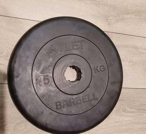 Диск MB Barbell MB atletb51 15 кг