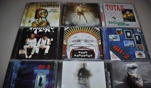 Компакт-диски CD российские исполнители