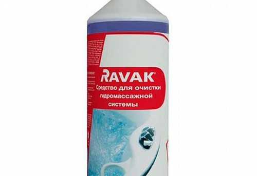 Средство для очистки гидромассажной системы Ravak