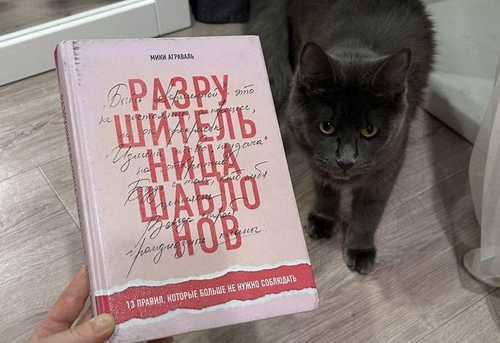 Книги по психологии и саморазвитию