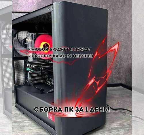 Пк i7-13700F/RTX 4070 ventus 2X OC 12GB