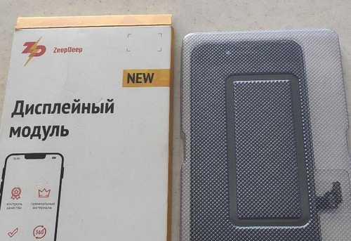 Дисплей с тачскрино для iPhone 8