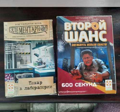 Настольная игра квест