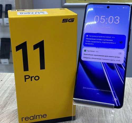 realme 11 Pro, 8/256 ГБ