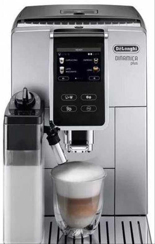 Кофемашина Delonghi ecam 370.70.SB