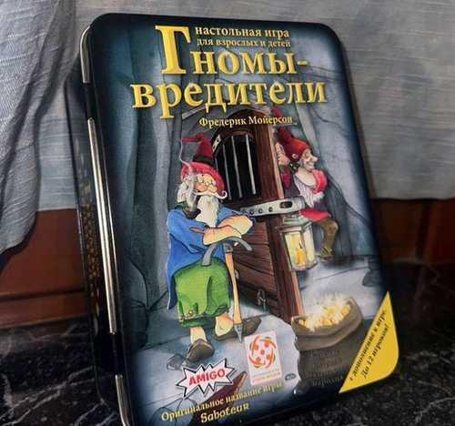 Настольная игра Гномы вредители делюкс