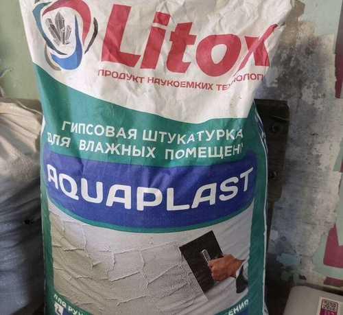 Штукатурка гипсовая Литокс aquaplast