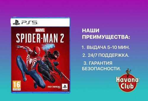 Spider Man 2 PS5 рус. Яз Казань