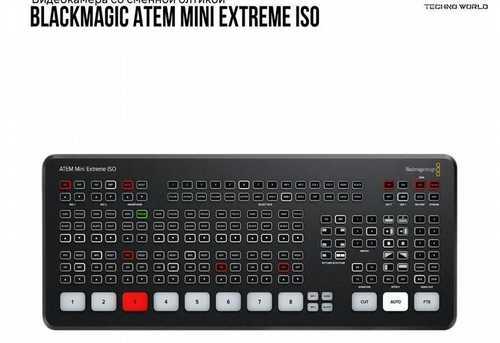 Blackmagic atem mini Extreme ISO (Новый)