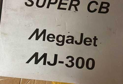 Рация MegaJet MJ 300
