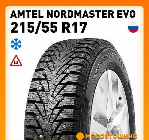 Amtel NordMaster Evo 215/55 R17 98T