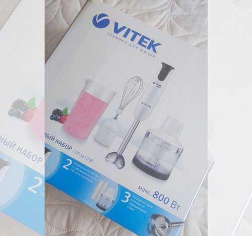 Блендер vitek VT-3412W