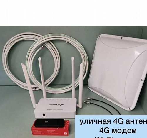 Интернет 3G 4G Wifi в частный дом Set Full-34