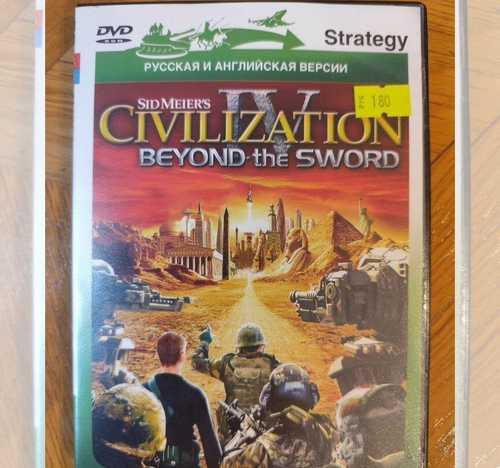 Civilization 4 DVD