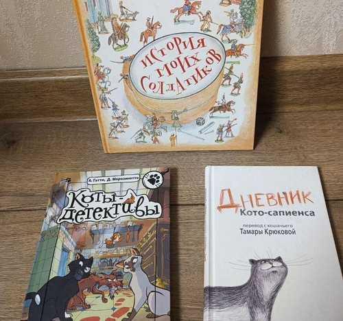 Книга детская нов