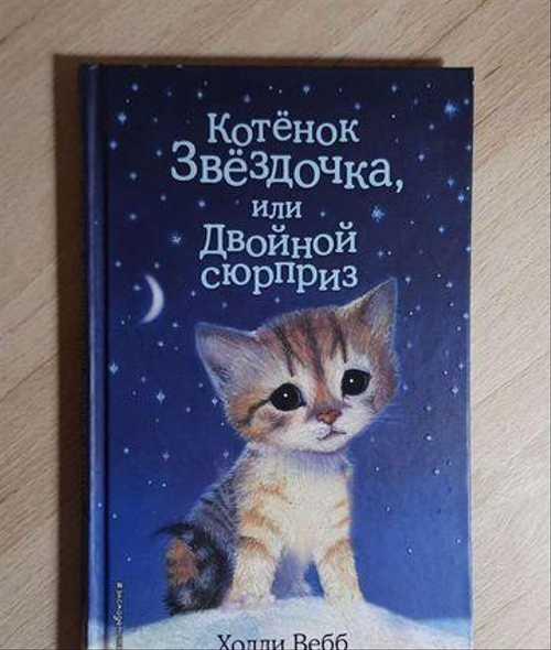 Детская книга