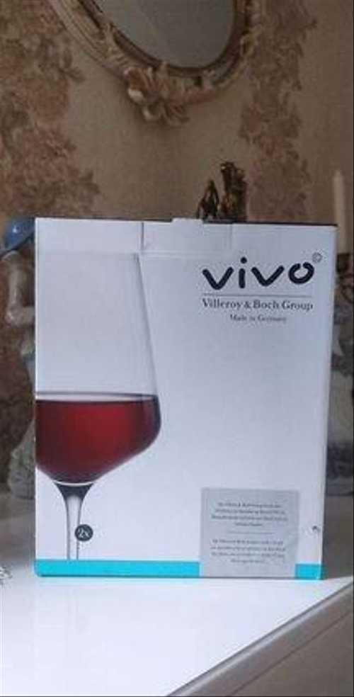Бокалы стекло Vivo новые в упаковке